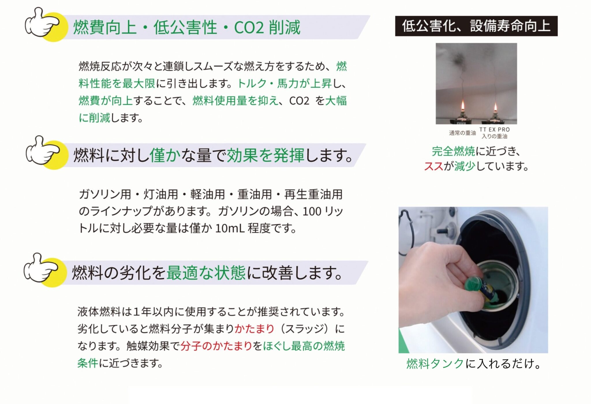 環境事業GreenTech | アグリエンスシステムズ株式会社